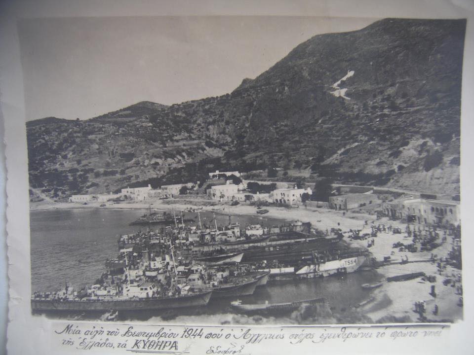 Κυθήριοι Φωτογράφοι – Ελένη Χάρου