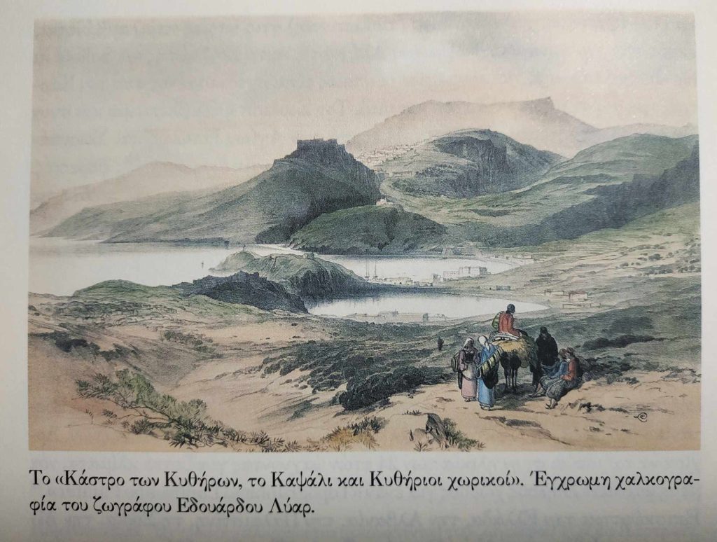 Δύο χαλκογραφίες Ευρωπαίων ζωγράφων για τα Κύθηρα – Ελένη Χάρου